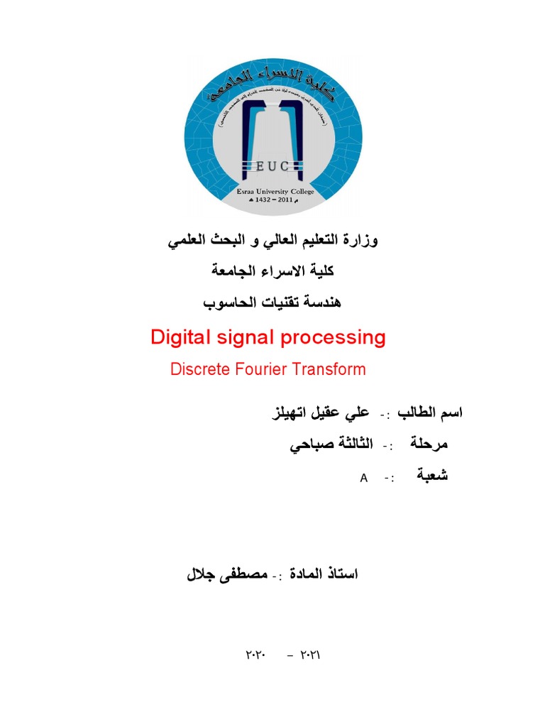 Digital Signal Processing: Discrete Fourier Transform | PDF | Discrete Fourier Transform ...
