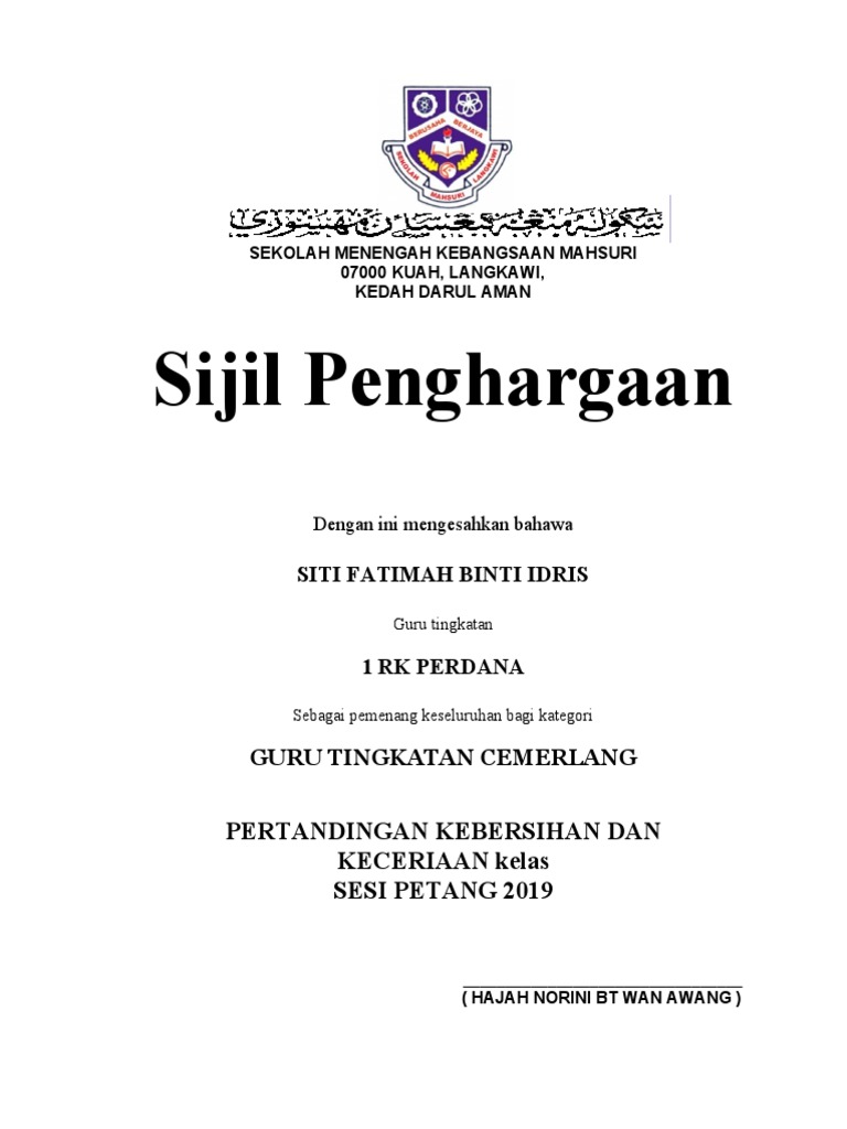 Sijil Guru Cemerlang | PDF