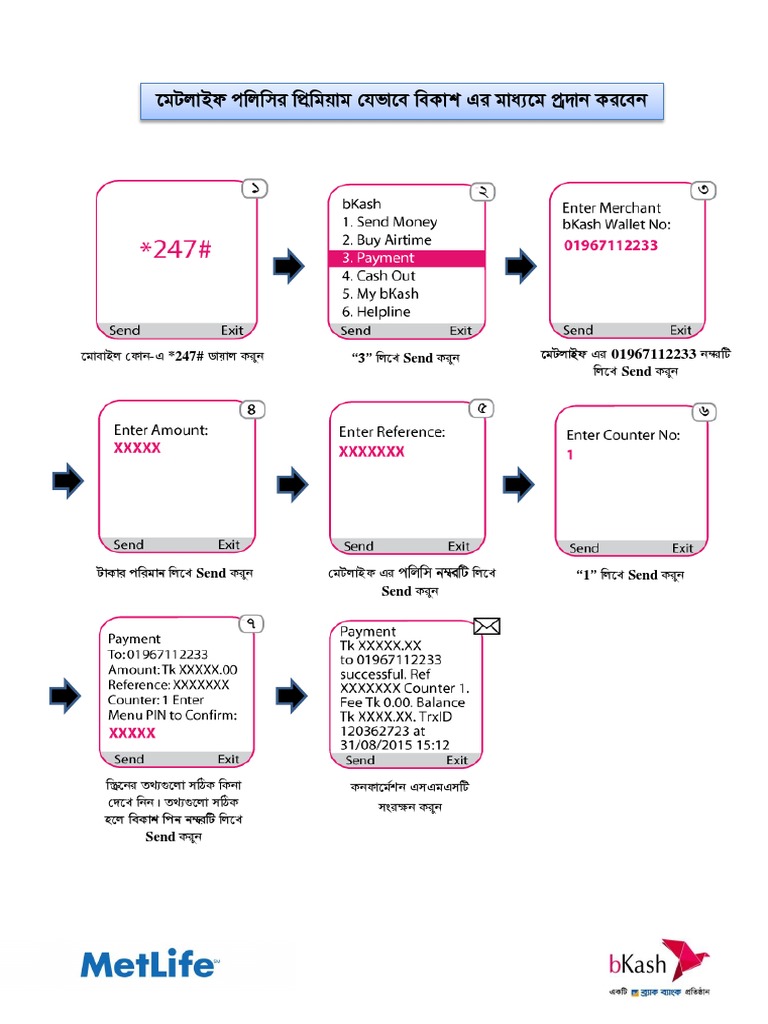 How To Pay Through Bkash PDF | PDF
