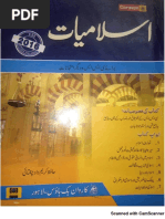 Pakistan Affairs by NOA CSS Series | PDF