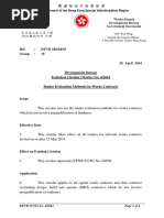 Tender Evaluation Report | PDF | Specification (Technical Standard) | Evaluation