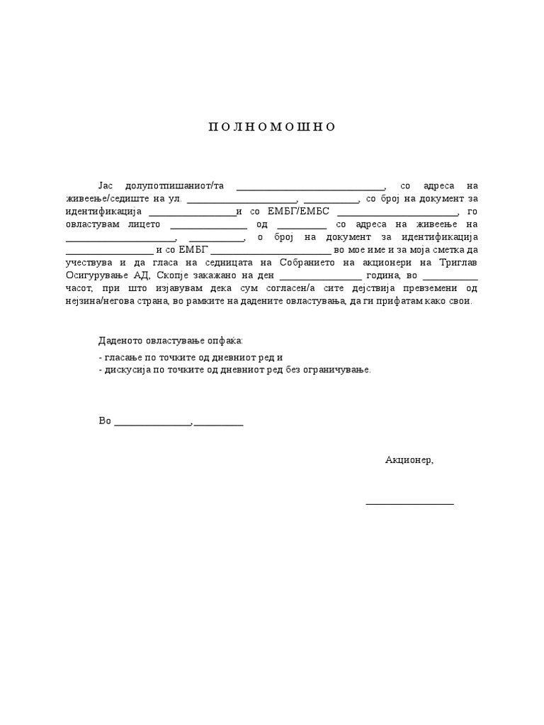 Obrazec Na Polnomosno | PDF