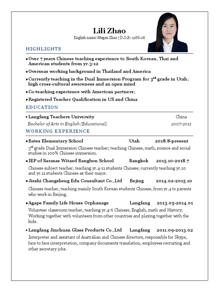 Resume of Megan Zhao | PDF