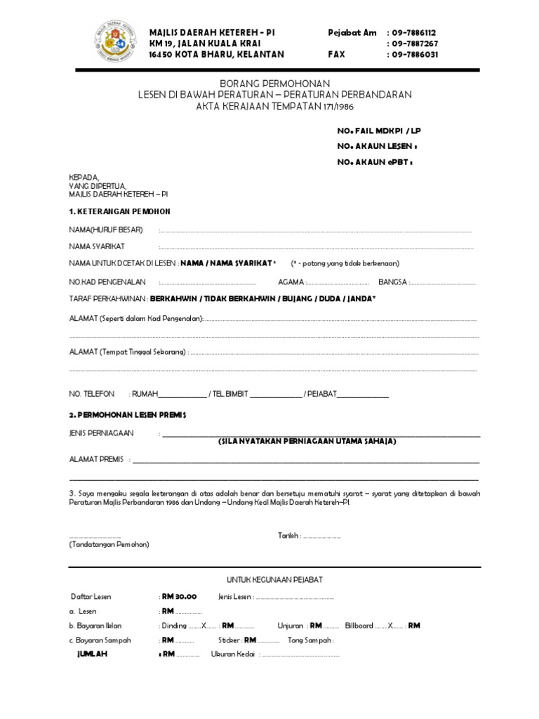 Borang Permohonan Lesen PDF | PDF