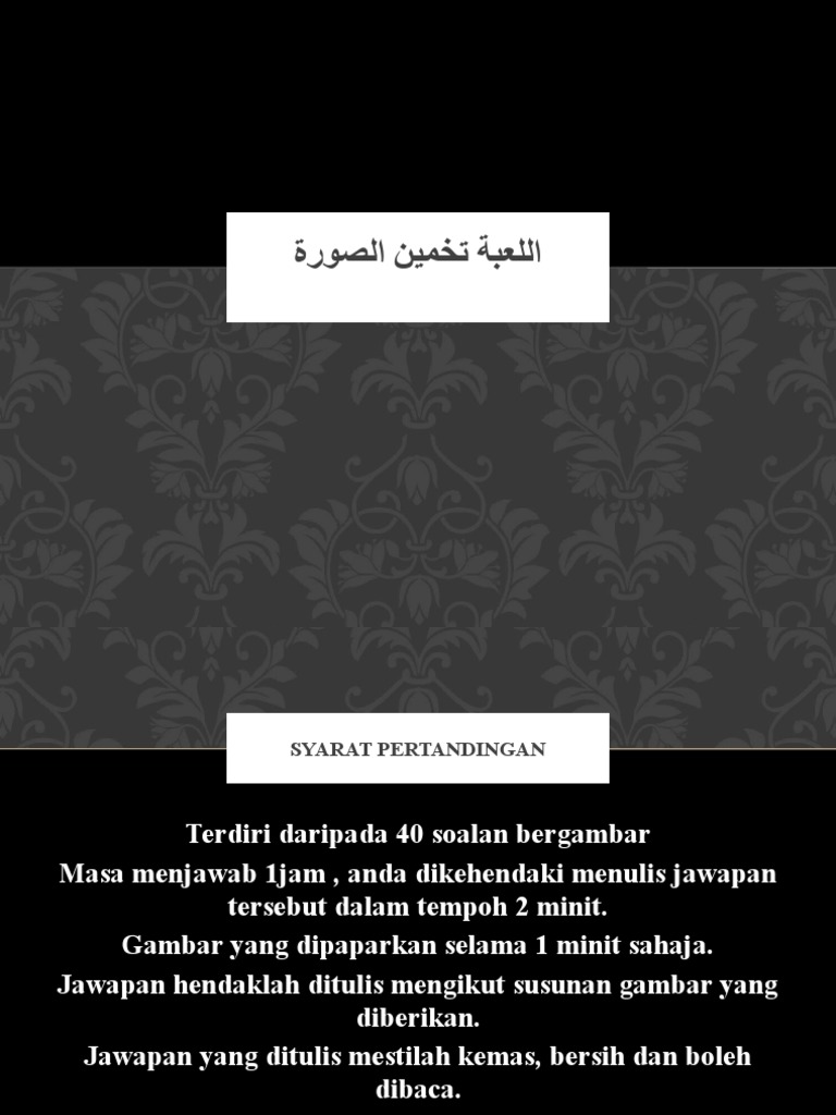 Pertandingan Meneka Gambar | PDF