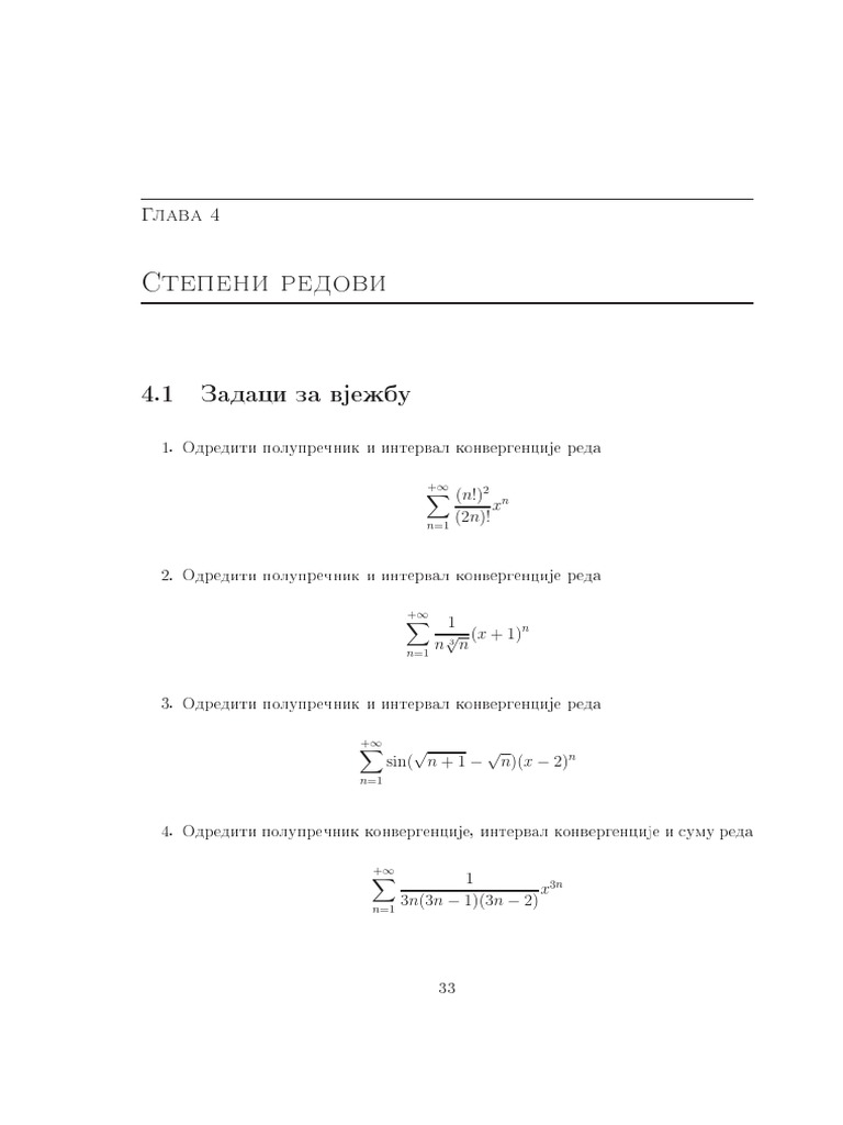M2 Za Vjezbu 1.1 PDF | PDF | Teaching Methods & Materials