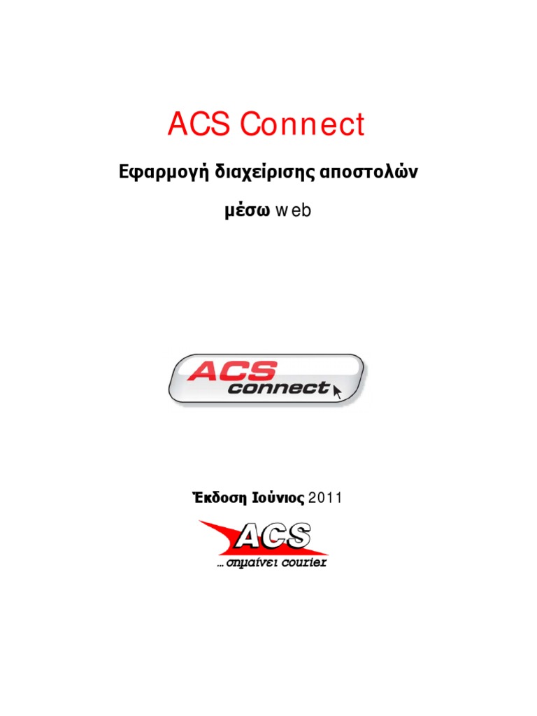 ACS WEB ACSConnect - Manual | PDF