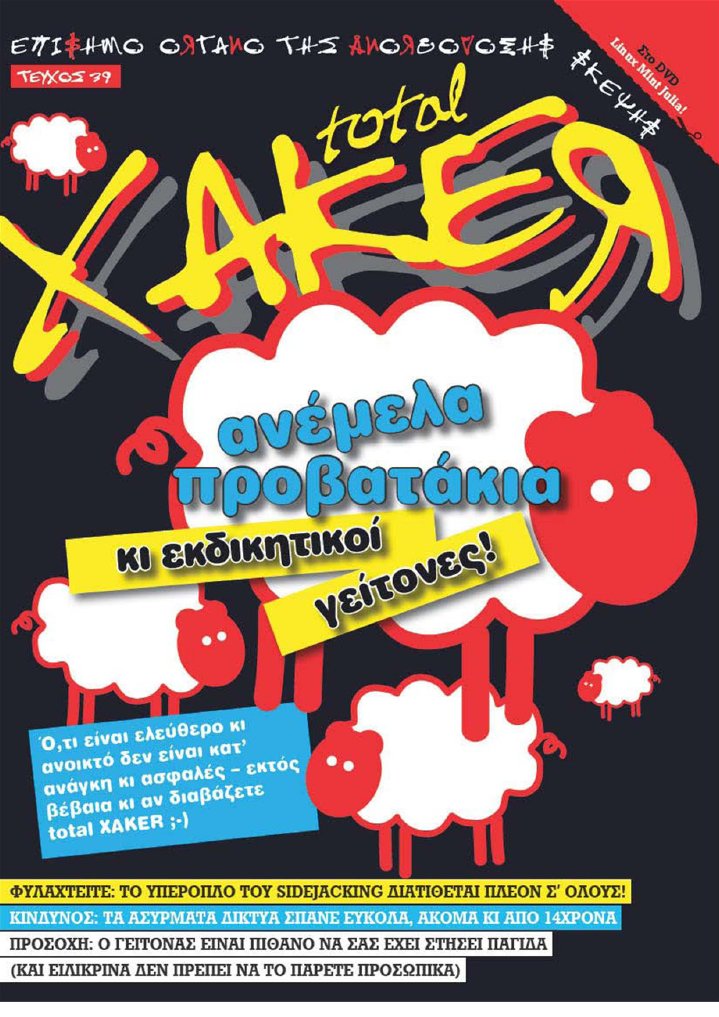 Understanding Session Hijacking and Sidejacking Attacks and How to ...