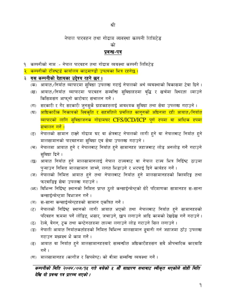 Final Prabandha Patra 2074 | PDF