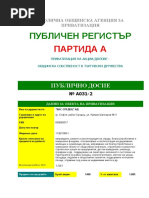приемно предавателен протокол | PDF