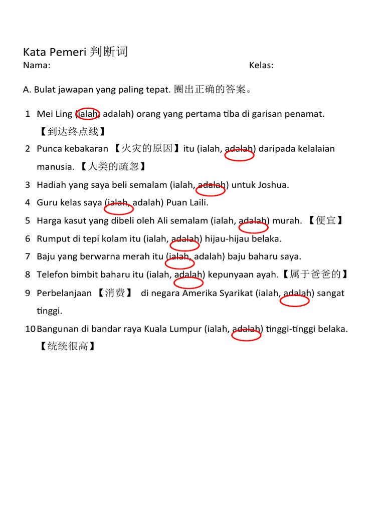 Latihan Kata Pemeri | PDF