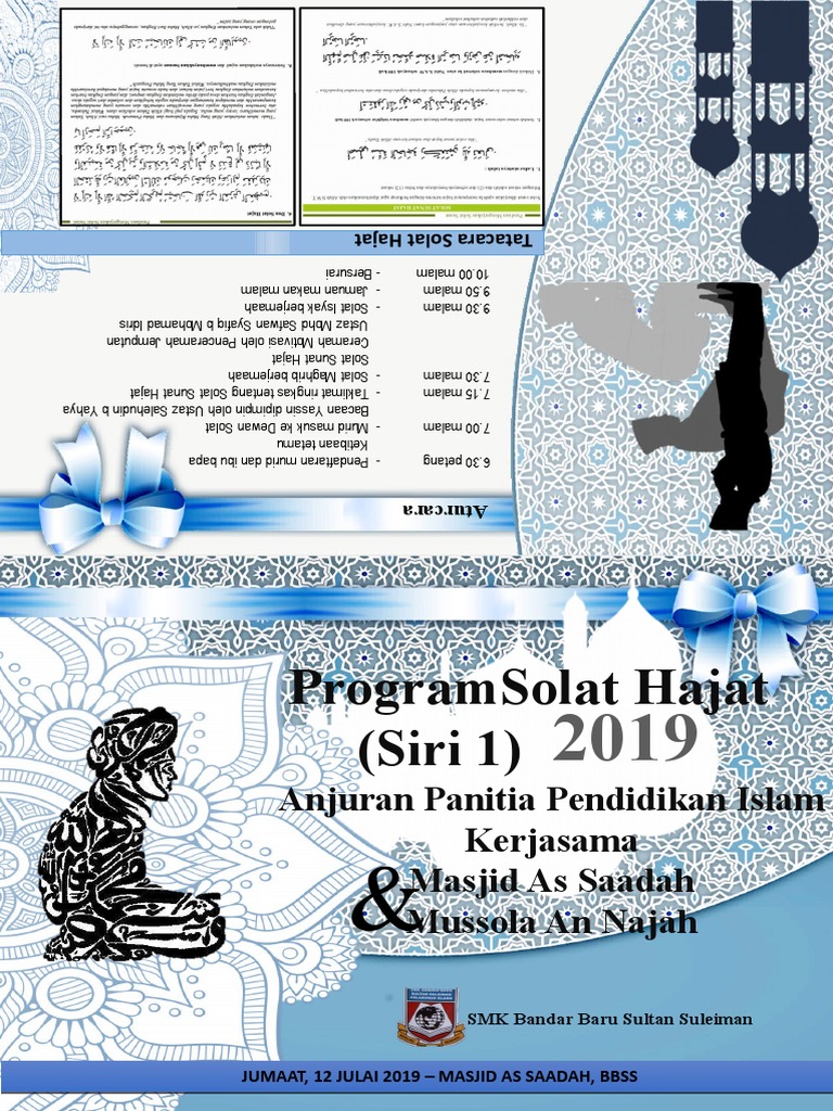 Pamplet Solat Hajat | PDF