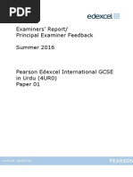 3248 Specimen Paper Answers Paper 1 (For Examination From 2024) | PDF ...