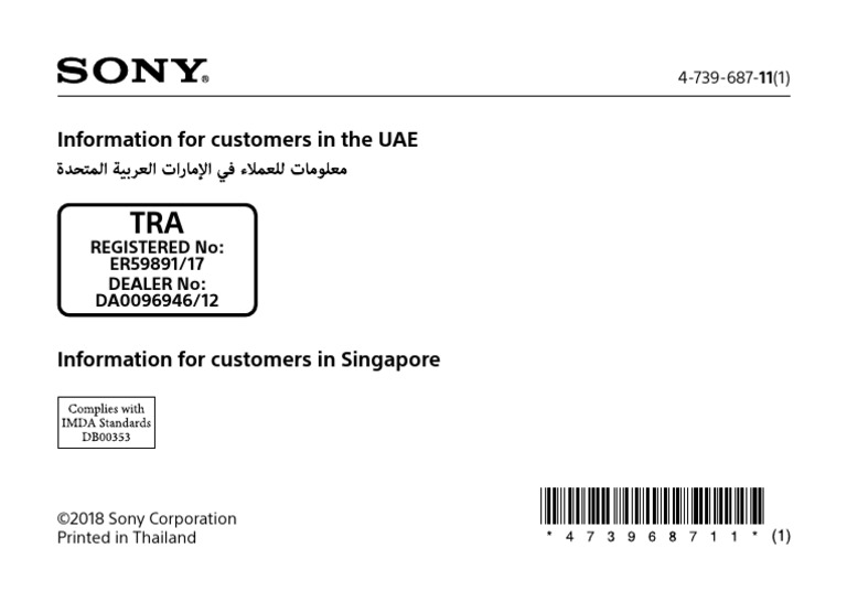 Sony customer support info for UAE and Singapore | PDF