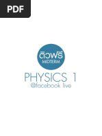 ข้อสอบฟิสิกส์Alevel67 | PDF