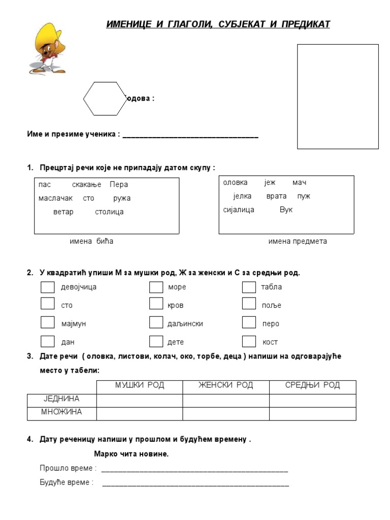 Srpski Imenice I Glagoli Subjekat I Predikat | PDF