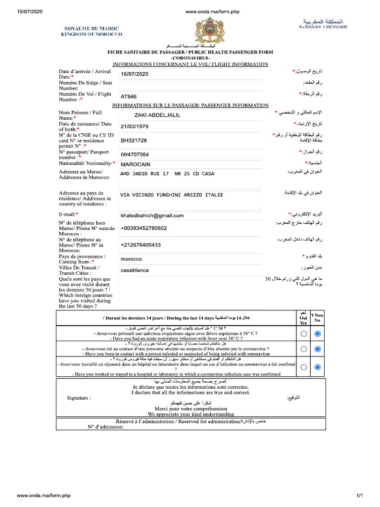 WWW - Onda.ma Form - PHP | PDF