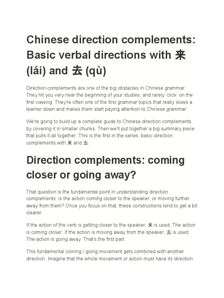 Chinese direction complements with 来 (lái) and 去 (qù) PDF | PDF ...