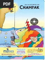 Champak English | PDF | Fires | Candle