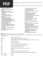Ketoret Hebreo Fonética Español PDF | PDF | Oración | Creencia ...