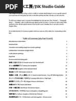 Ryuugames and Related Links | PDF