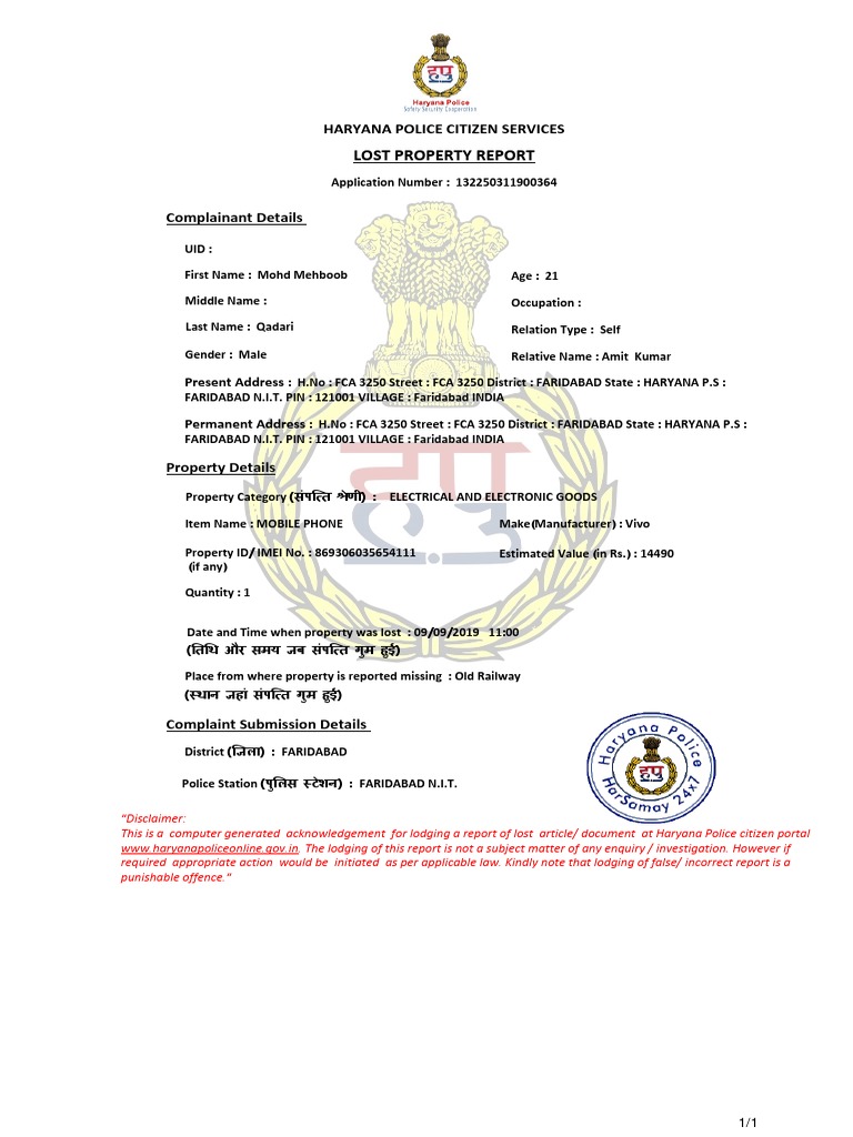 Lost Property Report: Haryana Police Citizen Services | PDF