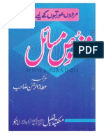 Adaab e Mubashrat | PDF