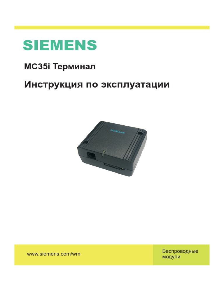 Siemens Mc35i Manual | PDF