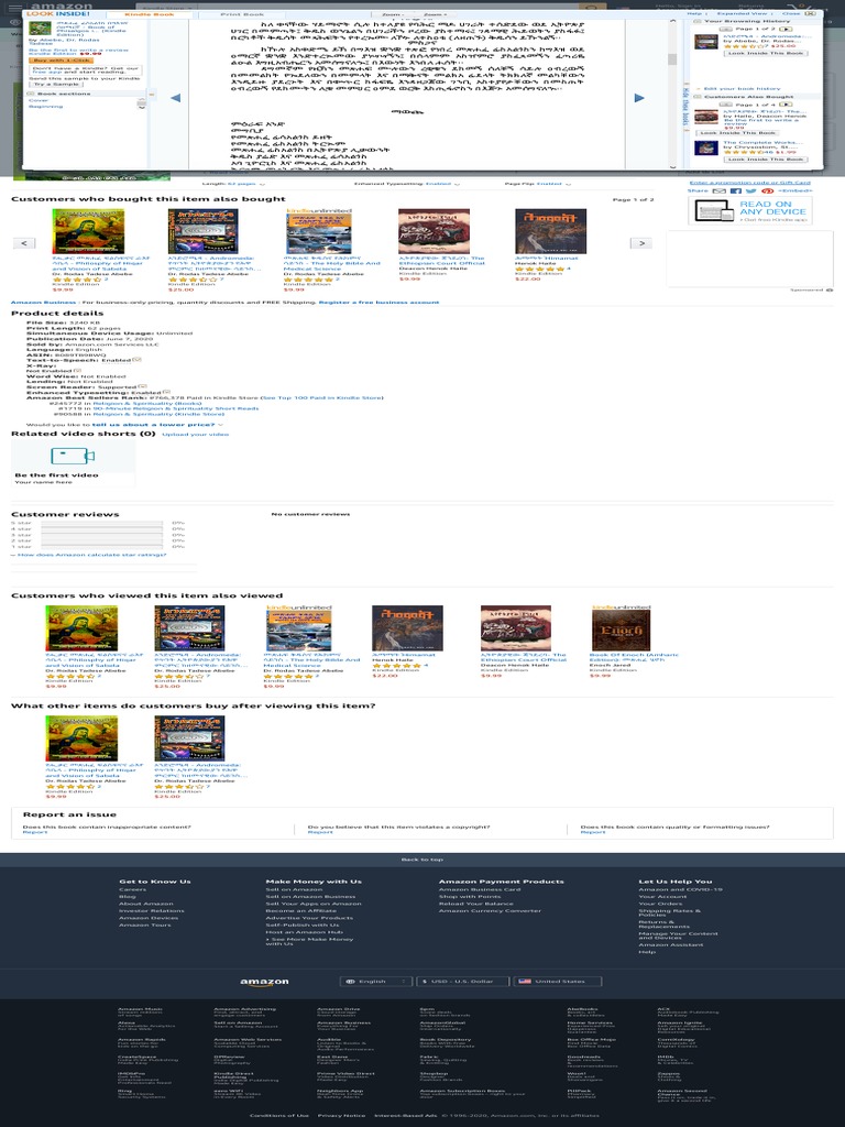 Book of Phisalgos in Geez and Amharic Ebook - Abebe, Dr. Rodas Tadese ...