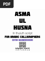 Arabic Calligraphy Practicing Book | PDF