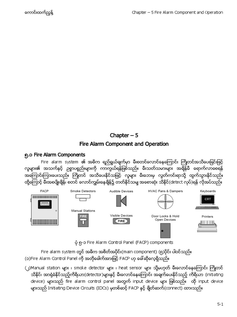 Fire Alarm Systems Chapter-5 PDF | PDF