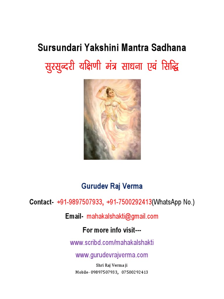 Surasundari Yakshini Mantra Sadhana | PDF | Unrest