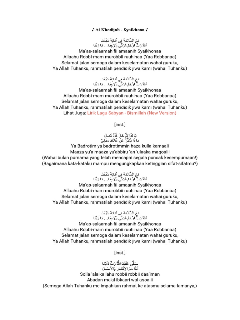 Lirik Sholawat Syaikhona Lengkap | PDF