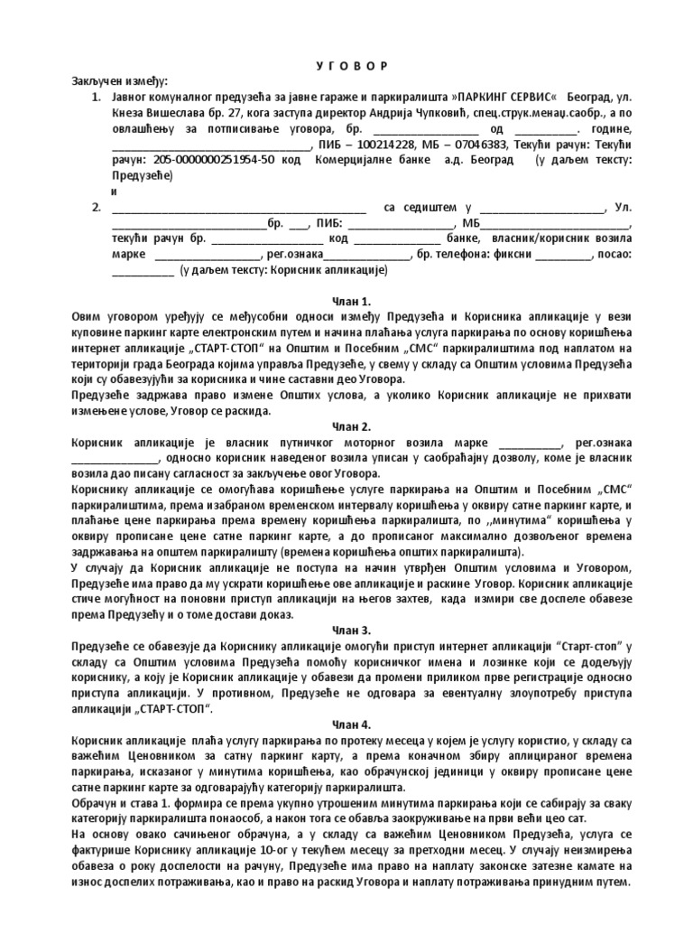 Model Ugovora Pravna Lica I Preduzetnici | PDF