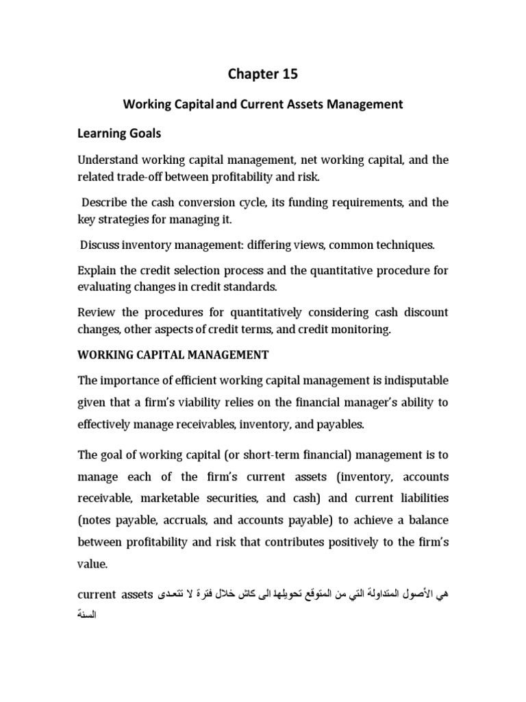Chapter 15 - Working Capital | PDF | Working Capital | Inventory