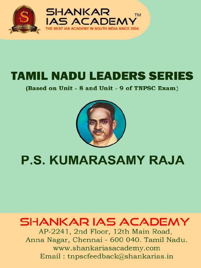 5 P S Kumarasamy Raja English | PDF | Mahatma Gandhi | British Raj