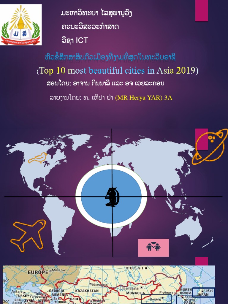 Ict Present | Download Free PDF | Dubai | United Arab Emirates