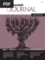 Hebrew Calendar 5786 | PDF