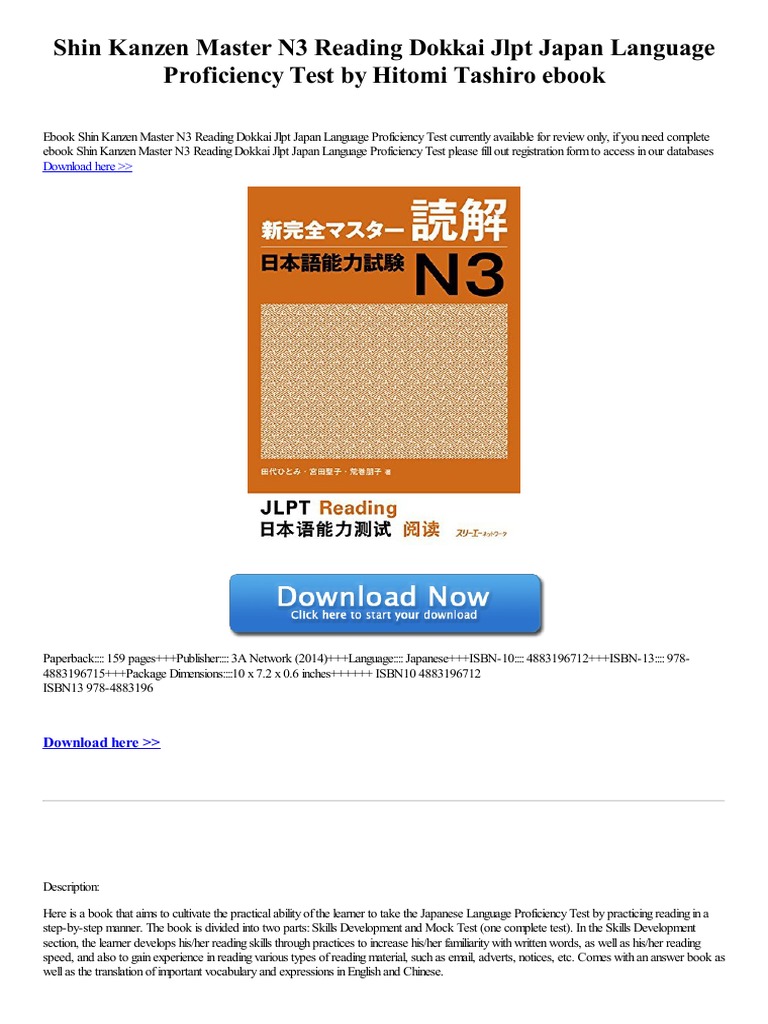 Shin Kanzen Master N3 Reading Dokkai JLPT Japan Language Proficiency ...