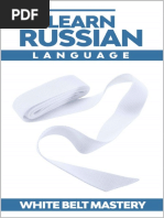 Russian Alphabet Writing Worksheet | PDF