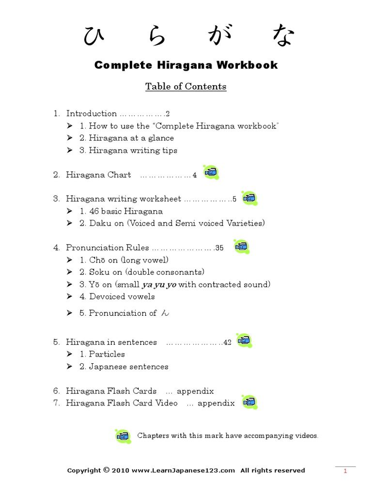 Complete Hiragana Workbook: Yayuyo | PDF | Japanese Language | English ...