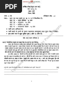 Class 10 - Hindi - Samas - Worksheet Answers - 23-24 | PDF