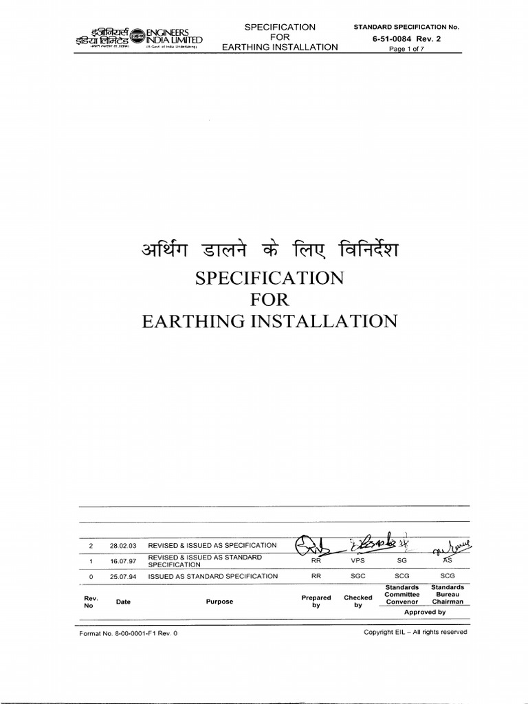 6-51-0084rev2 Earthing Intallation PDF | PDF