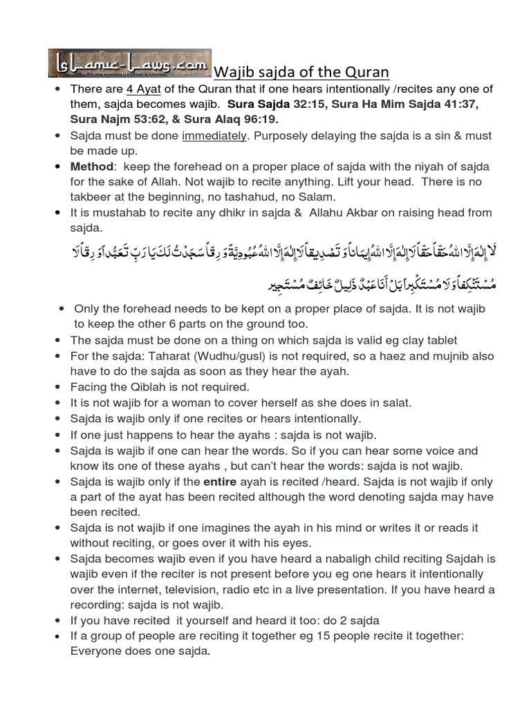 Wajib Sajda of Quran | PDF | Sharia | Abrahamic Religions