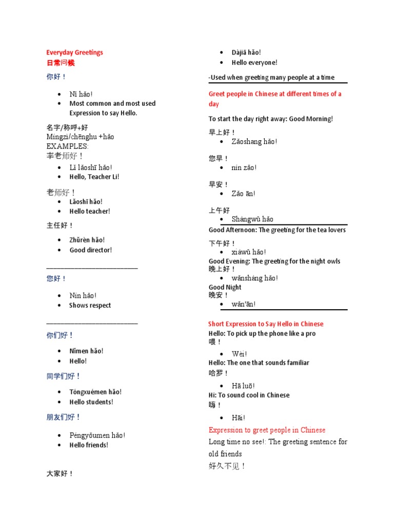 Chinese Greeting Phrases Guide | PDF | Language Arts & Discipline ...