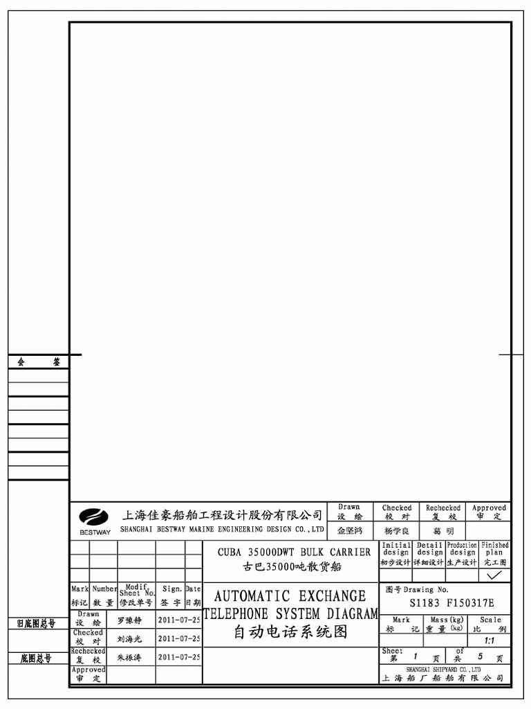 Automatic Exchange Telephone System - System Diagram (S1183F150317E ...