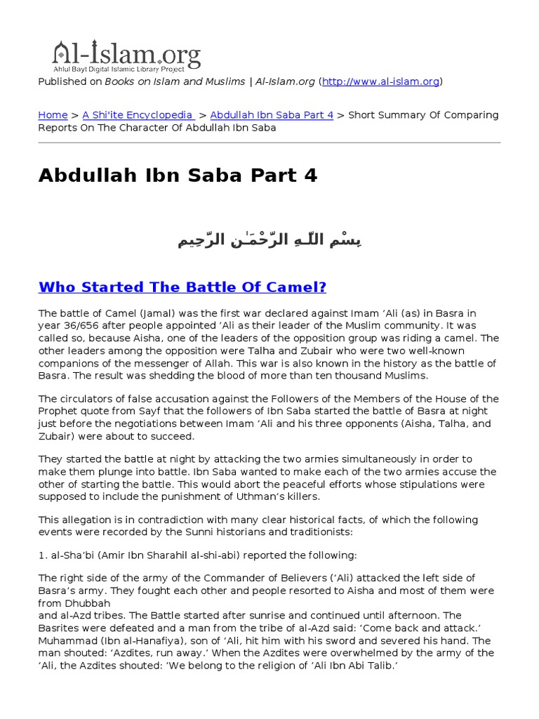 Abdullah Ibn Saba Part 4 | PDF | Ali | Islamic Branches