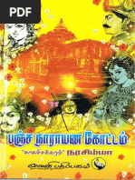 Sandilyan Novels | PDF