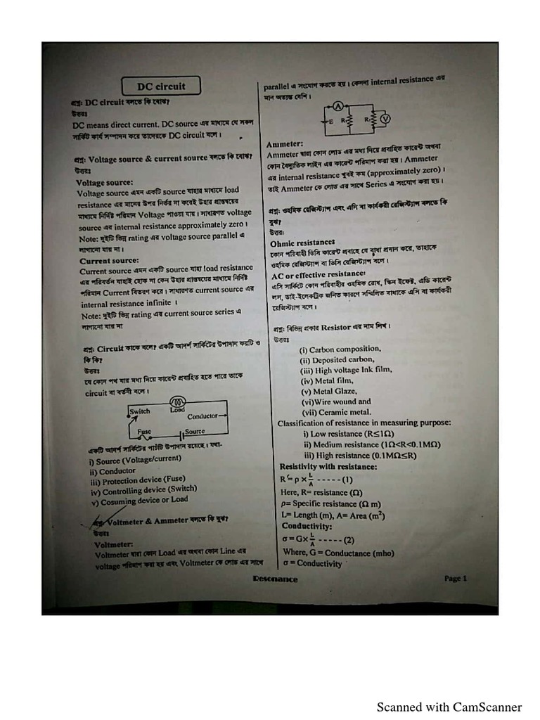 Resonance Book Admission Guide PDF | PDF