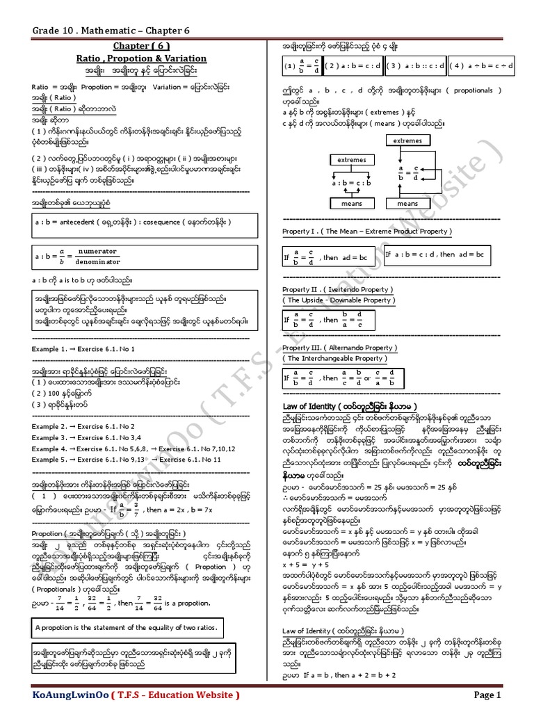 Chapter 6 Grade 10 | PDF